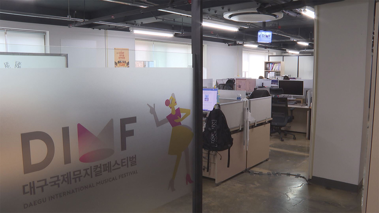 DIMF 창작 지원 사업 확장 모집···20주년 기념 ‘재공연 지원사업’ 신설